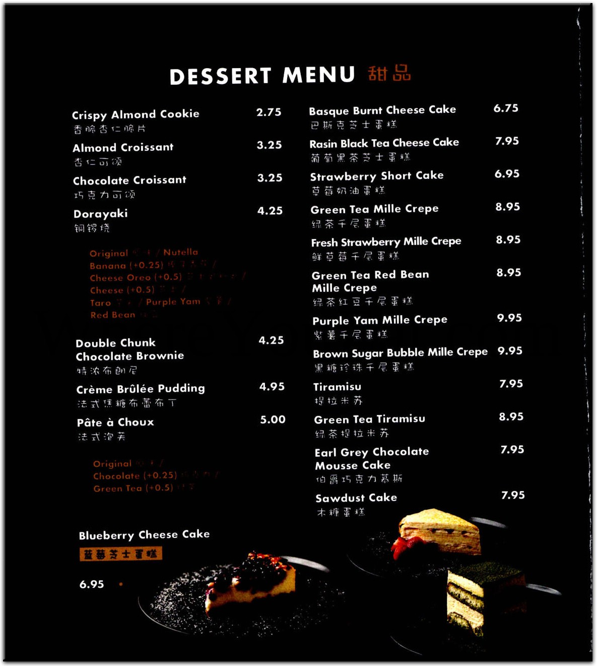 Moge Tee Restaurant in Brooklyn / Official Menus & Photos