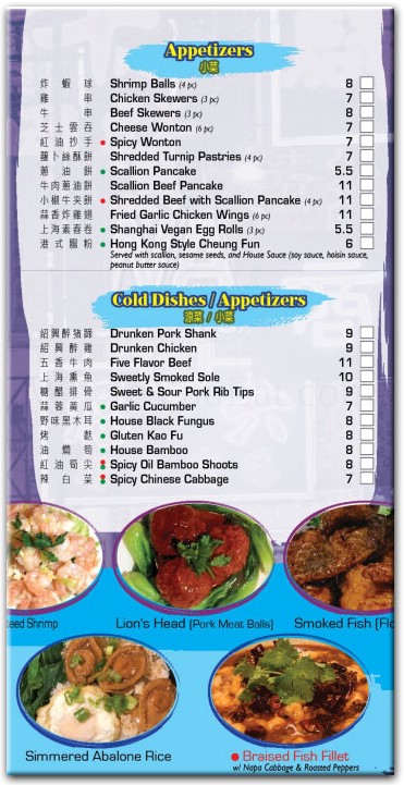 Dumpling Den Restaurant in Manhattan / Official Menus & Photos