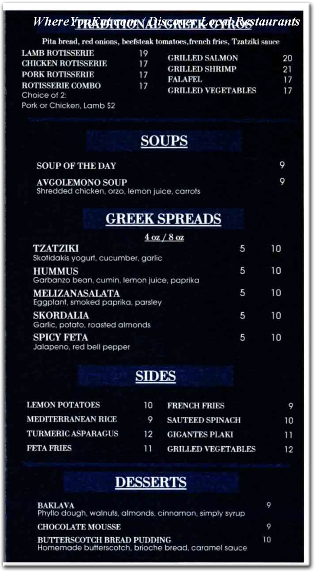 Simply Greek Restaurant in Brooklyn / Menus & Photos