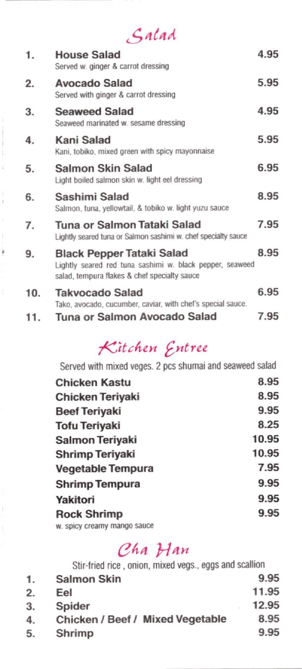 Sushi 21 Restaurant in Manhattan / Menus & Photos