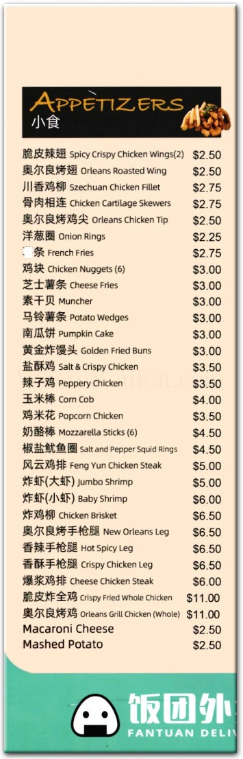 98K Hamburger Restaurant in Brooklyn / Official Menus & Photos