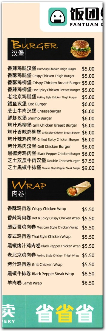 98K Hamburger Restaurant in Brooklyn / Official Menus & Photos