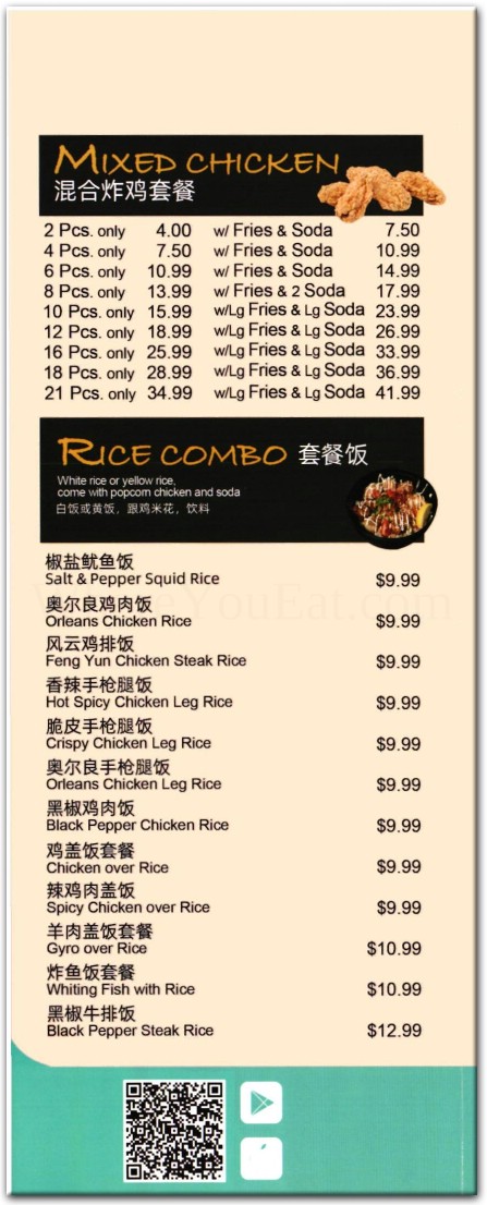 98K Hamburger Restaurant in Brooklyn / Official Menus & Photos