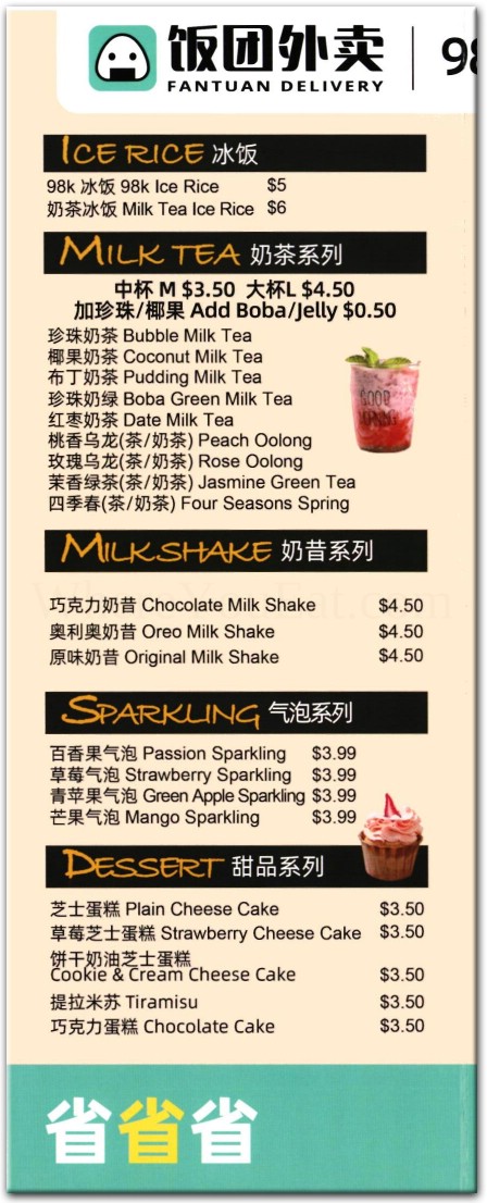 98K Hamburger Restaurant in Brooklyn / Official Menus & Photos