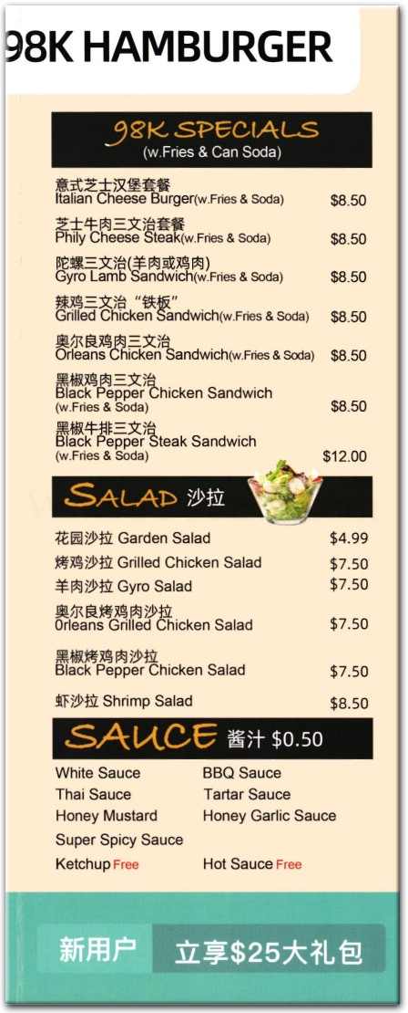 98K Hamburger Restaurant in Brooklyn / Official Menus & Photos