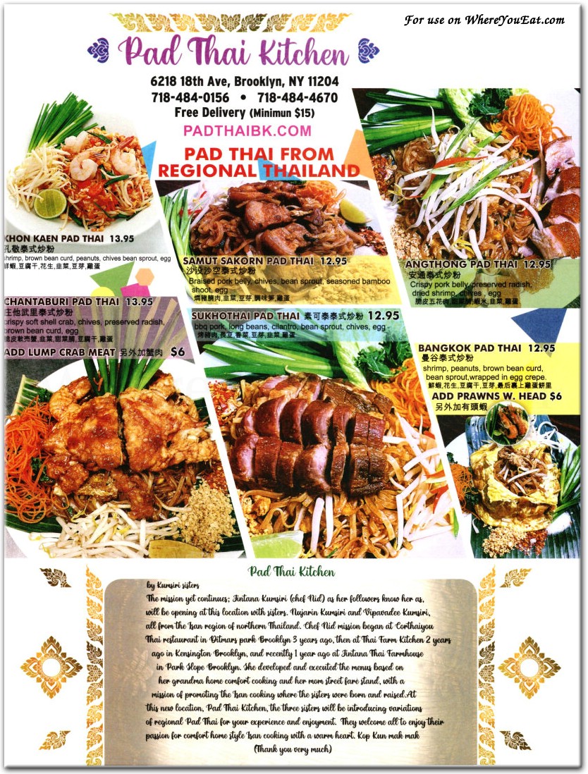 Pad Thai Kitchen Restaurant in Brooklyn / Official Menus & Photos