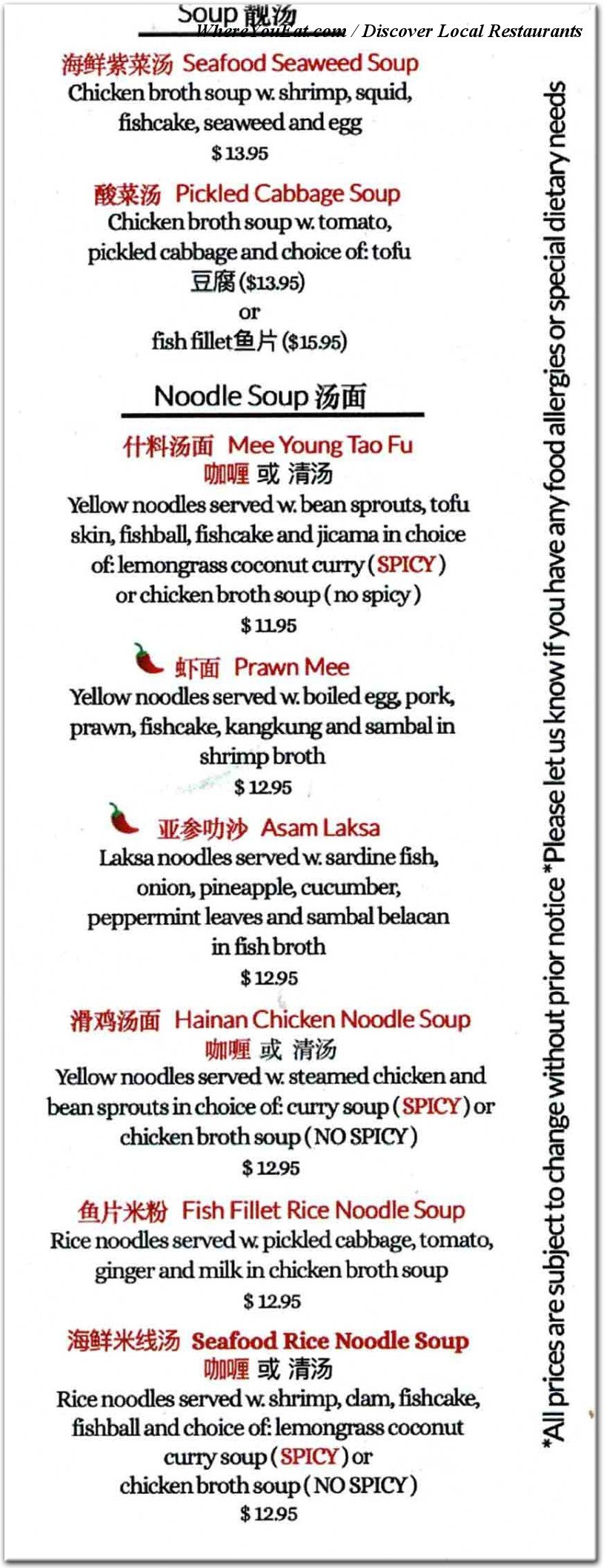 Little House Restoran Restaurant in Brooklyn / Menus & Photos