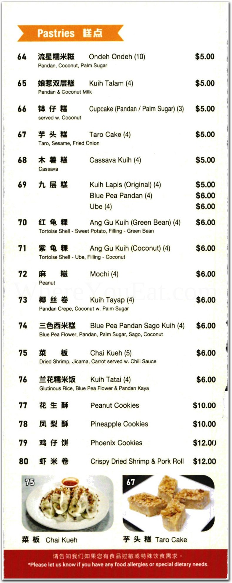Little House Malaysian Kitchen Restaurant in Brooklyn / Official Menus ...