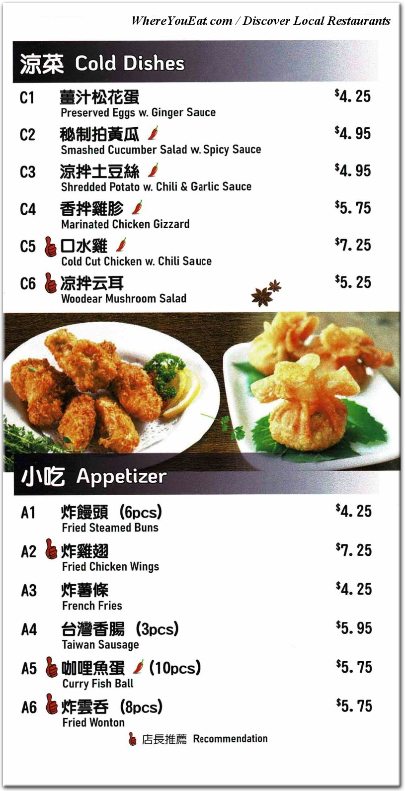 Ten Seconds Restaurant in Brooklyn / Menus & Photos