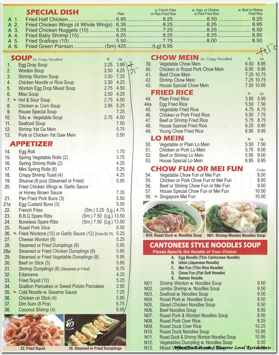 Asian Cafe Restaurant in Queens / Menus & Photos
