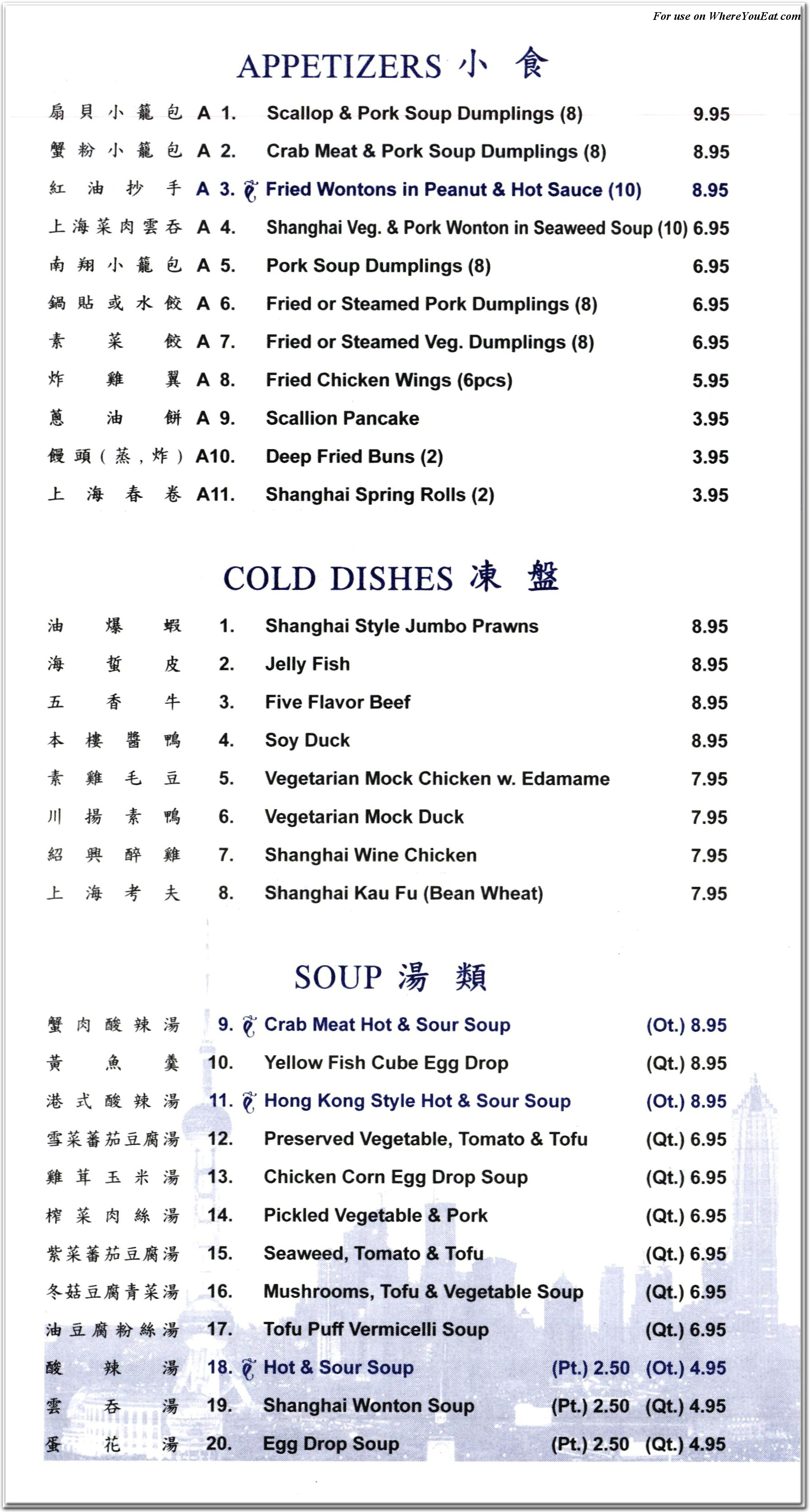 Liu's Shanghai Restaurant in Brooklyn / Menus & Photos