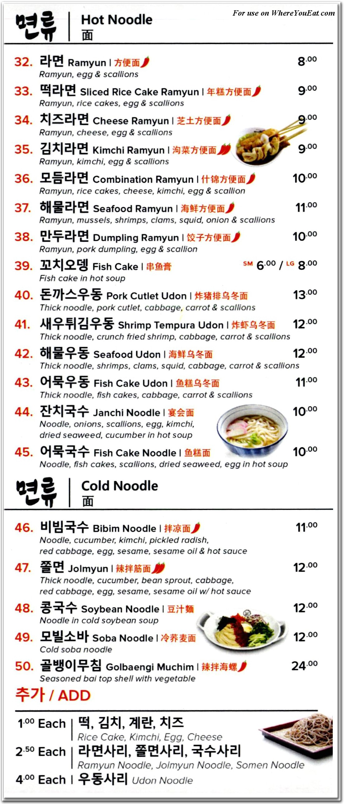 Marrizzang Restaurant in Queens / Menus & Photos