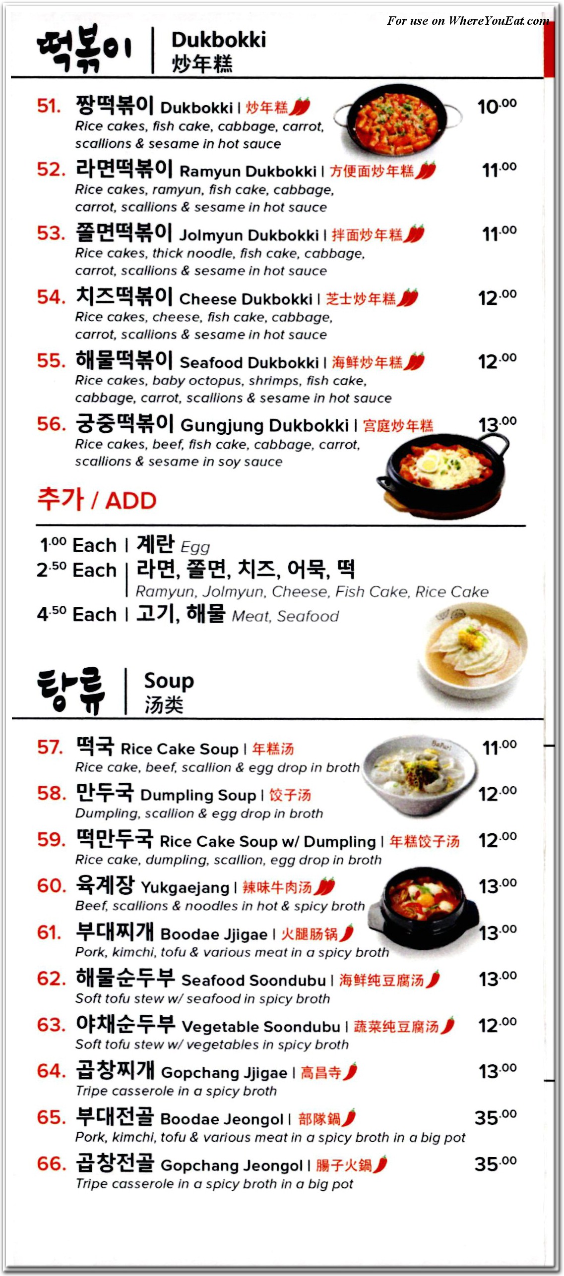 Marrizzang Restaurant in Queens / Menus & Photos