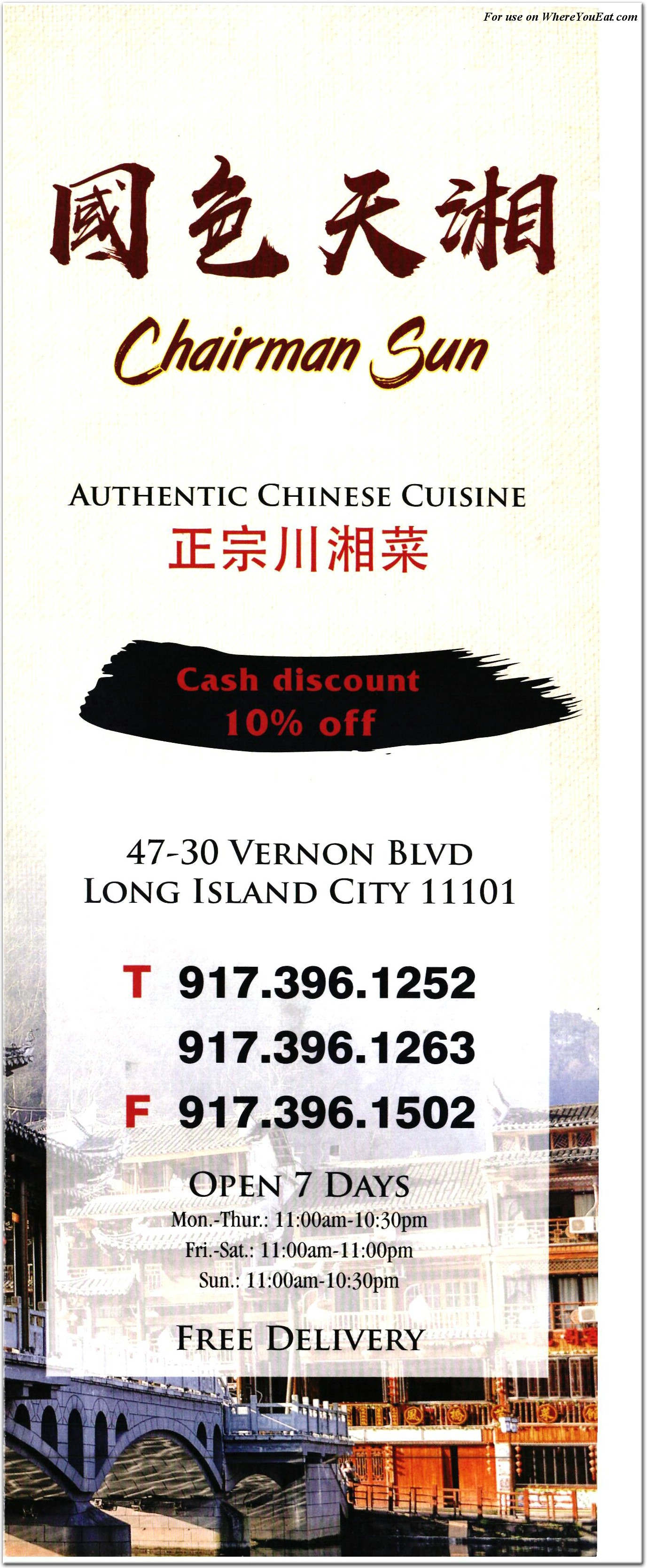 Chairman Sun Restaurant in Queens / Menus & Photos