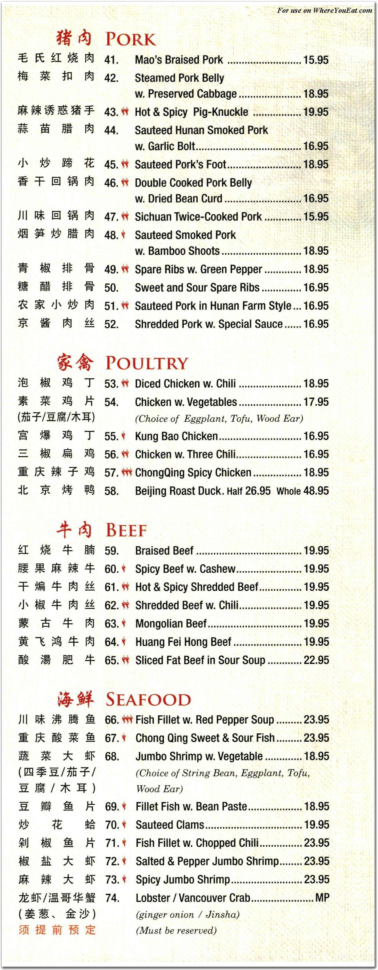 Chairman Sun Restaurant in Queens / Menus & Photos