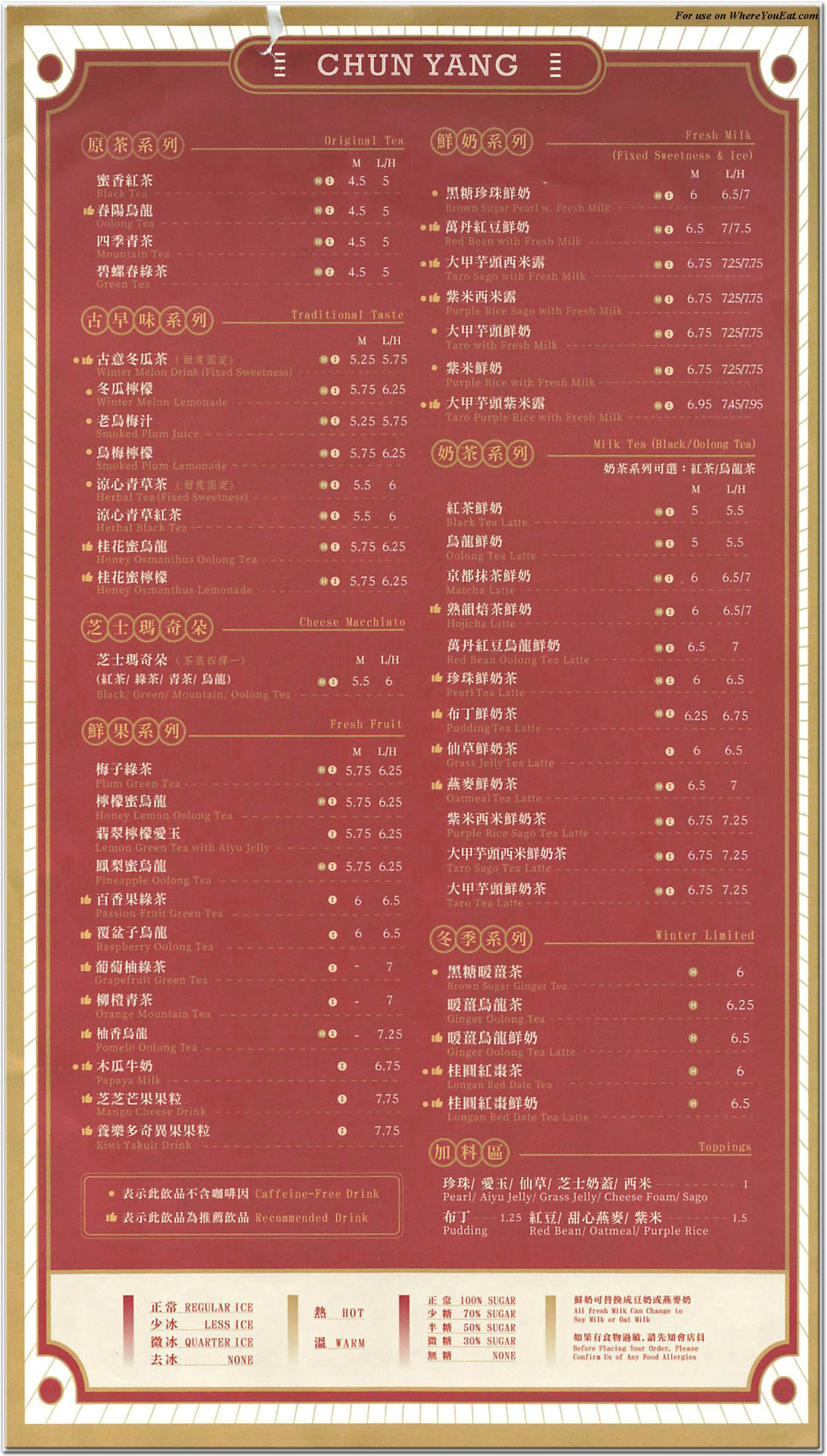 Chun Yang Tea Restaurant in Queens / Menus & Photos