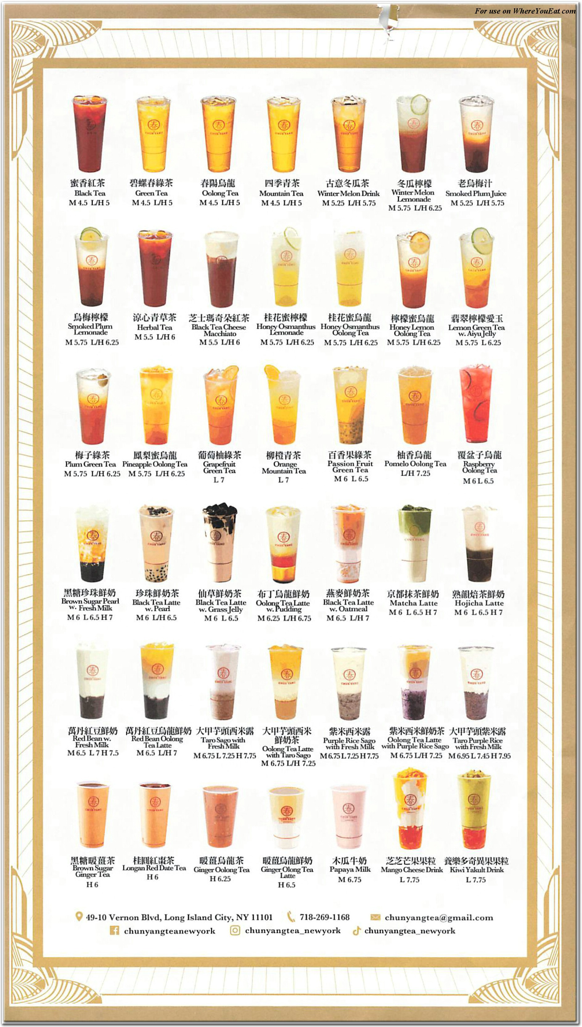 Chun Yang Tea Restaurant in Queens / Menus & Photos