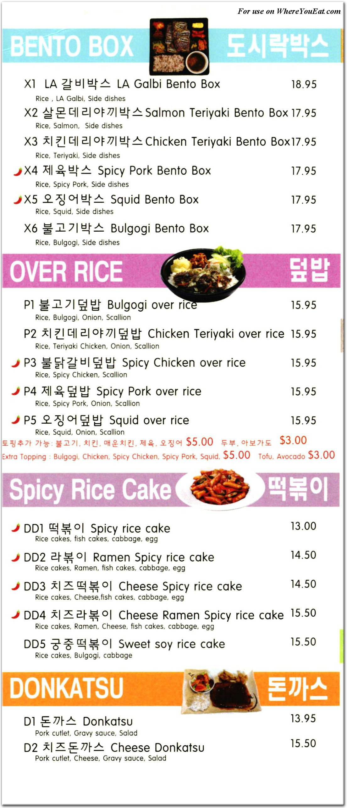 Doma Restaurant in Queens / Menus & Photos