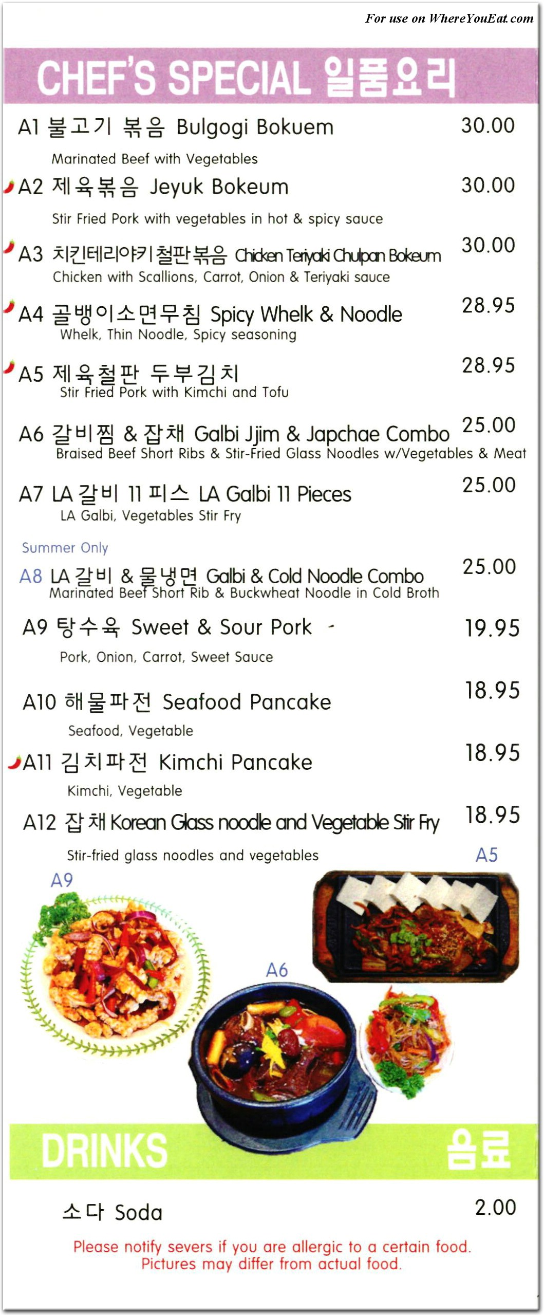 Doma Restaurant in Queens / Menus & Photos