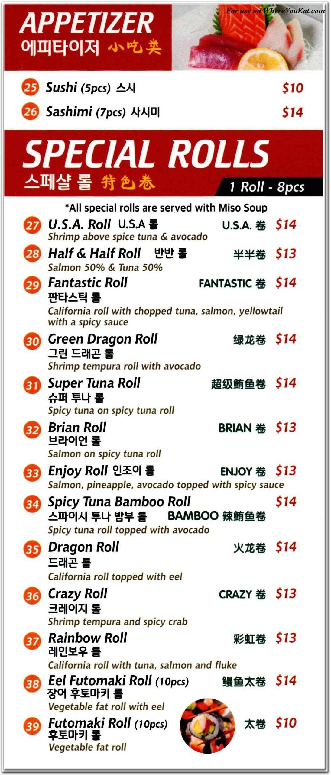 Enjoy Sushi Restaurant In Queens Menus Photos Enjoy Sushi Restaurant In Queens Menus Photos