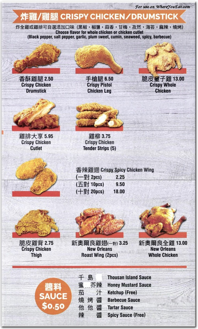 Ace Burger & Crispy Chicken Restaurant in Brooklyn / Official Menus ...