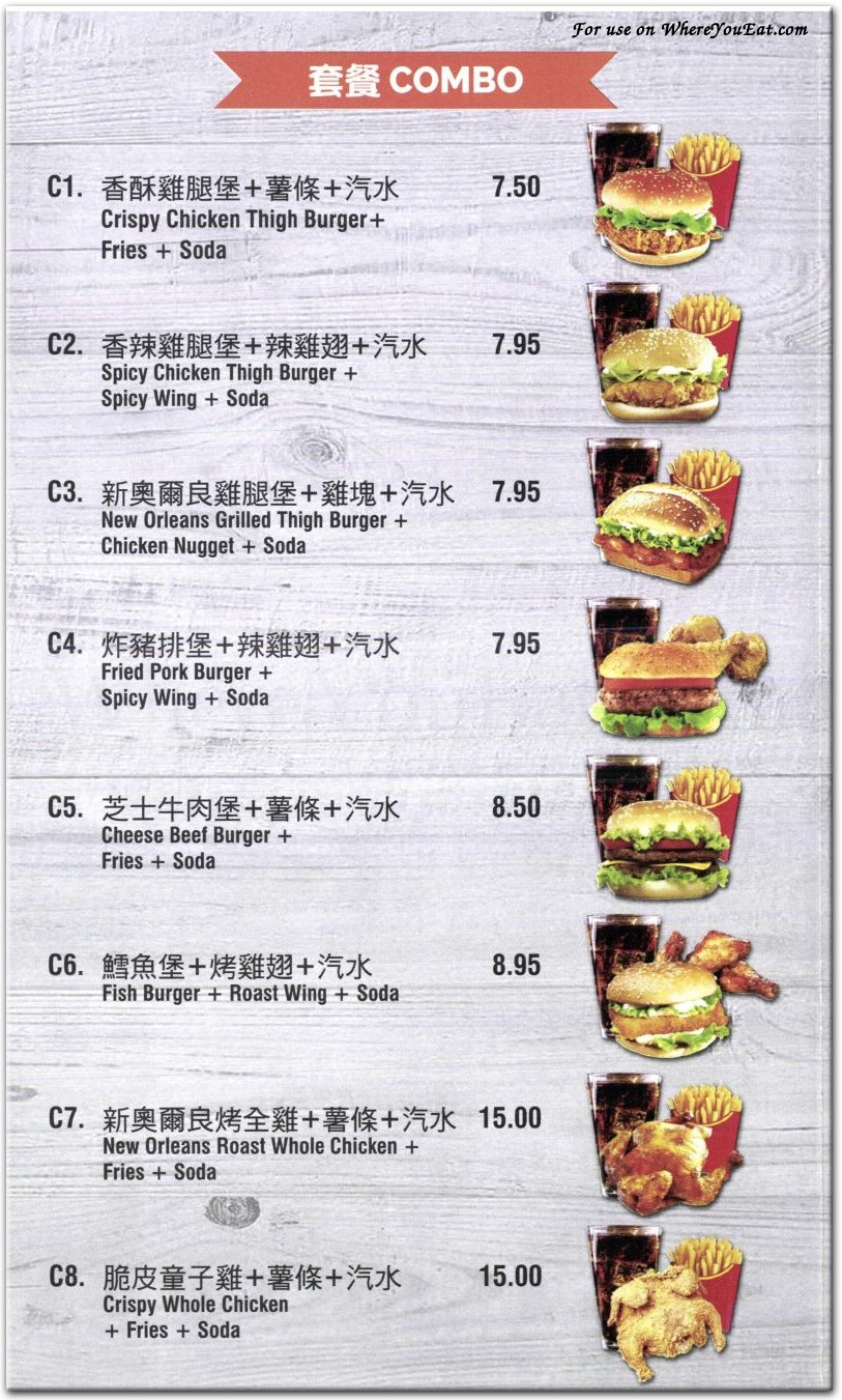 Ace Burger & Crispy Chicken Restaurant in Brooklyn / Official Menus ...