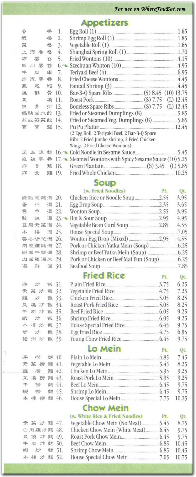 Asia Chinese Restaurant Restaurant in Queens / Menus & Photos
