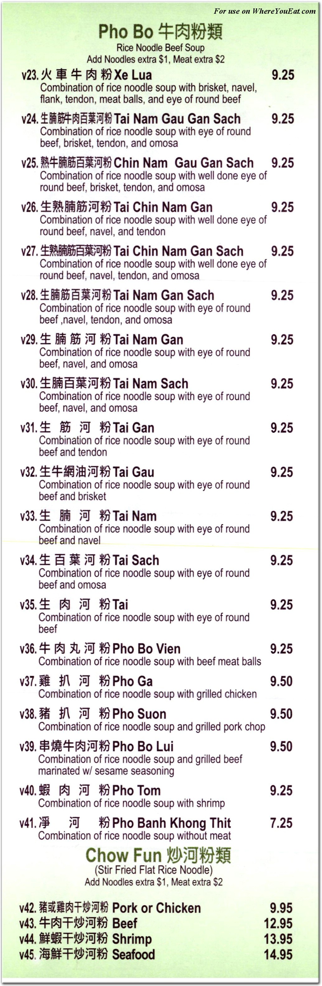 Little Saigon Cuisine Restaurant in Queens / Menus & Photos