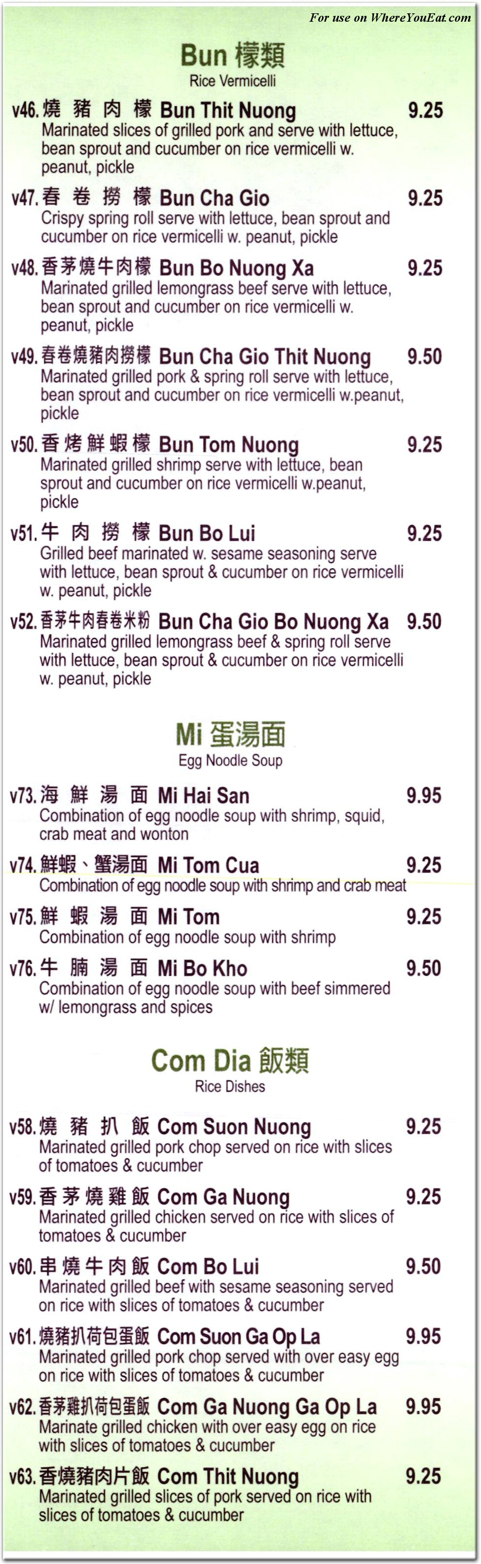 Little Saigon Cuisine Restaurant in Queens / Menus & Photos