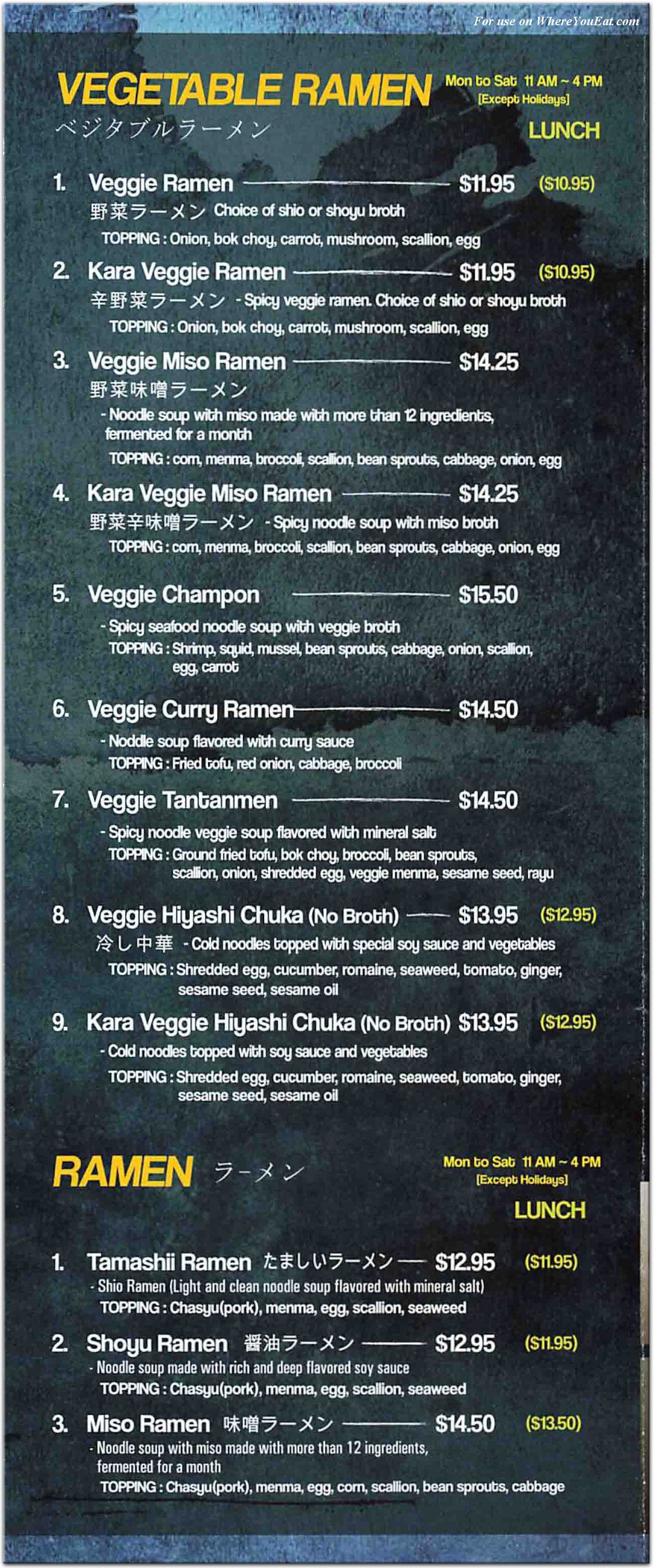 Tamashii Blue Restaurant in Queens / Menus & Photos