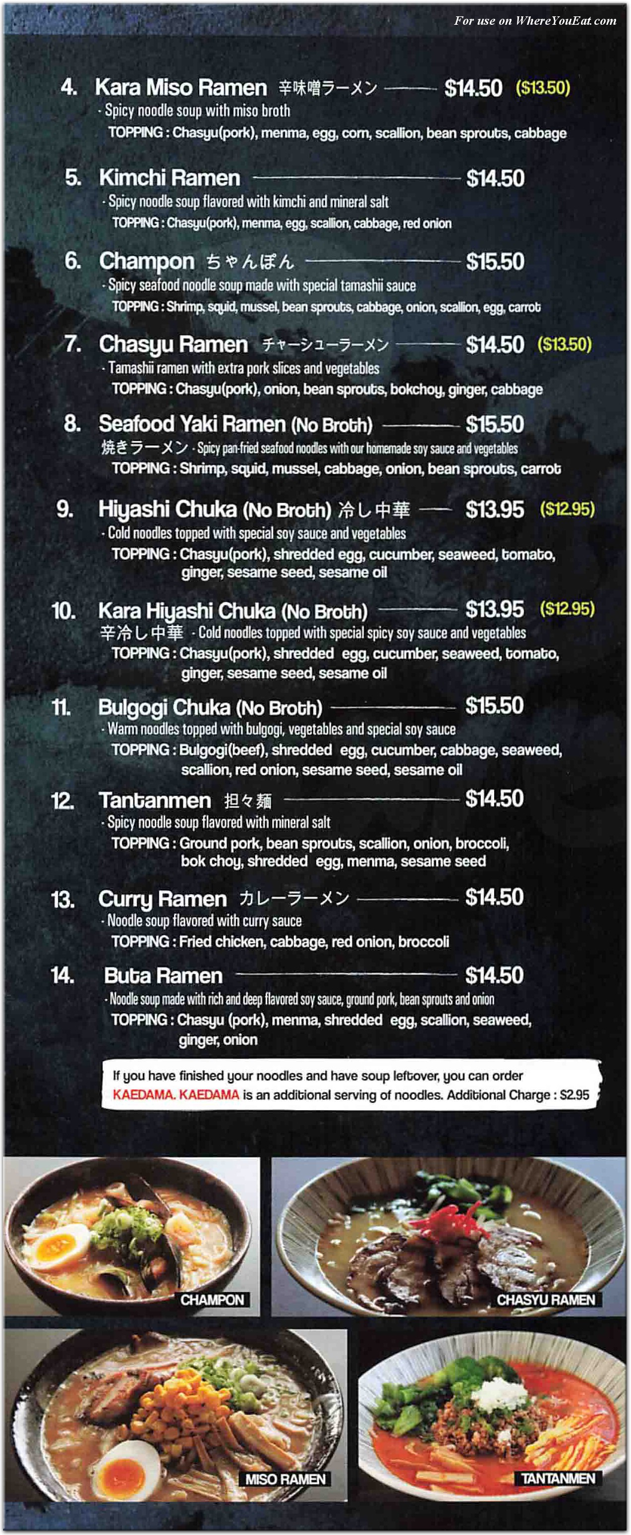 Tamashii Blue Restaurant in Queens / Menus & Photos