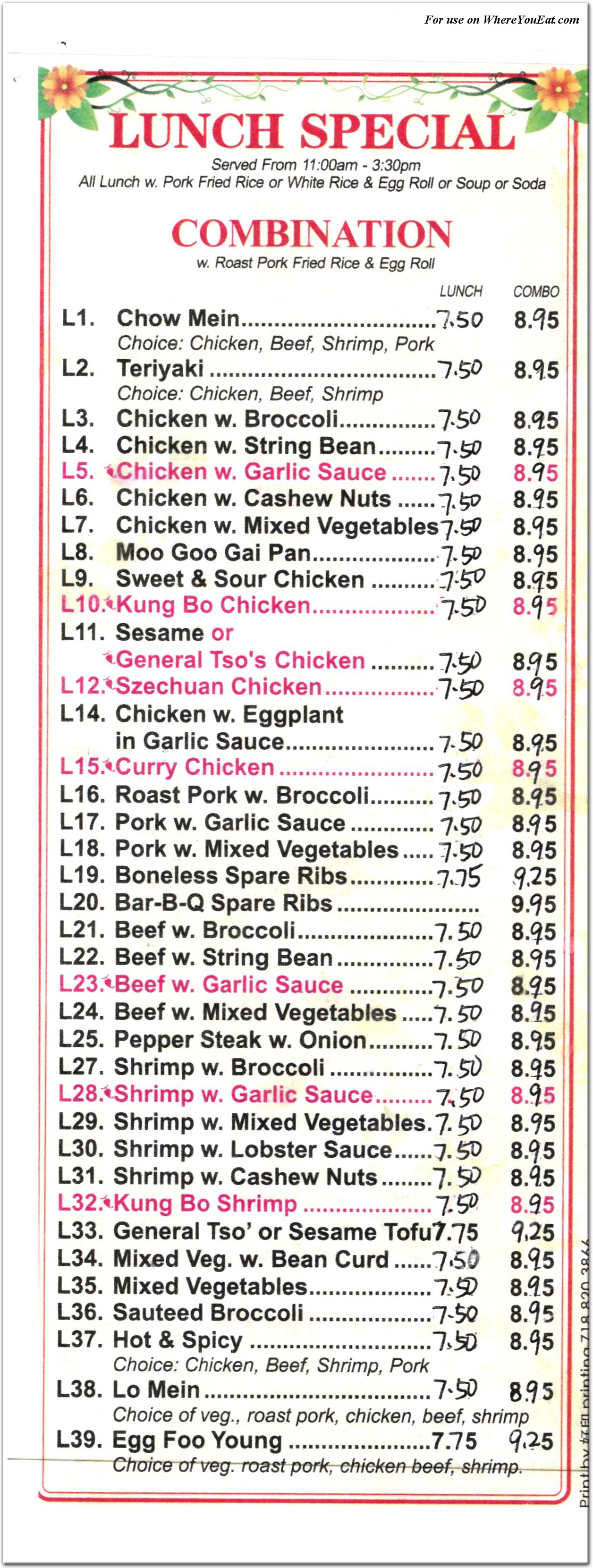 Yummy Chinese Restaurant in Queens / Menus & Photos