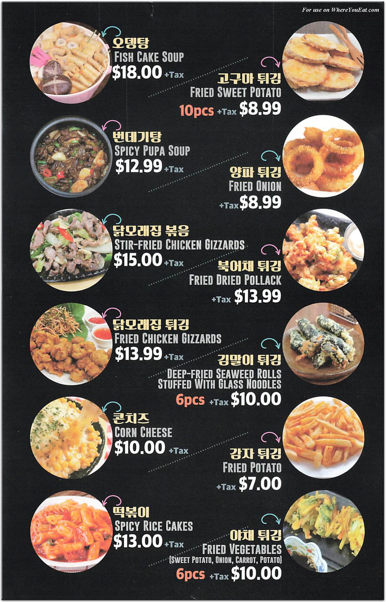 Yetnal Tong Dak & Sushi Restaurant in Queens / Menus & Photos