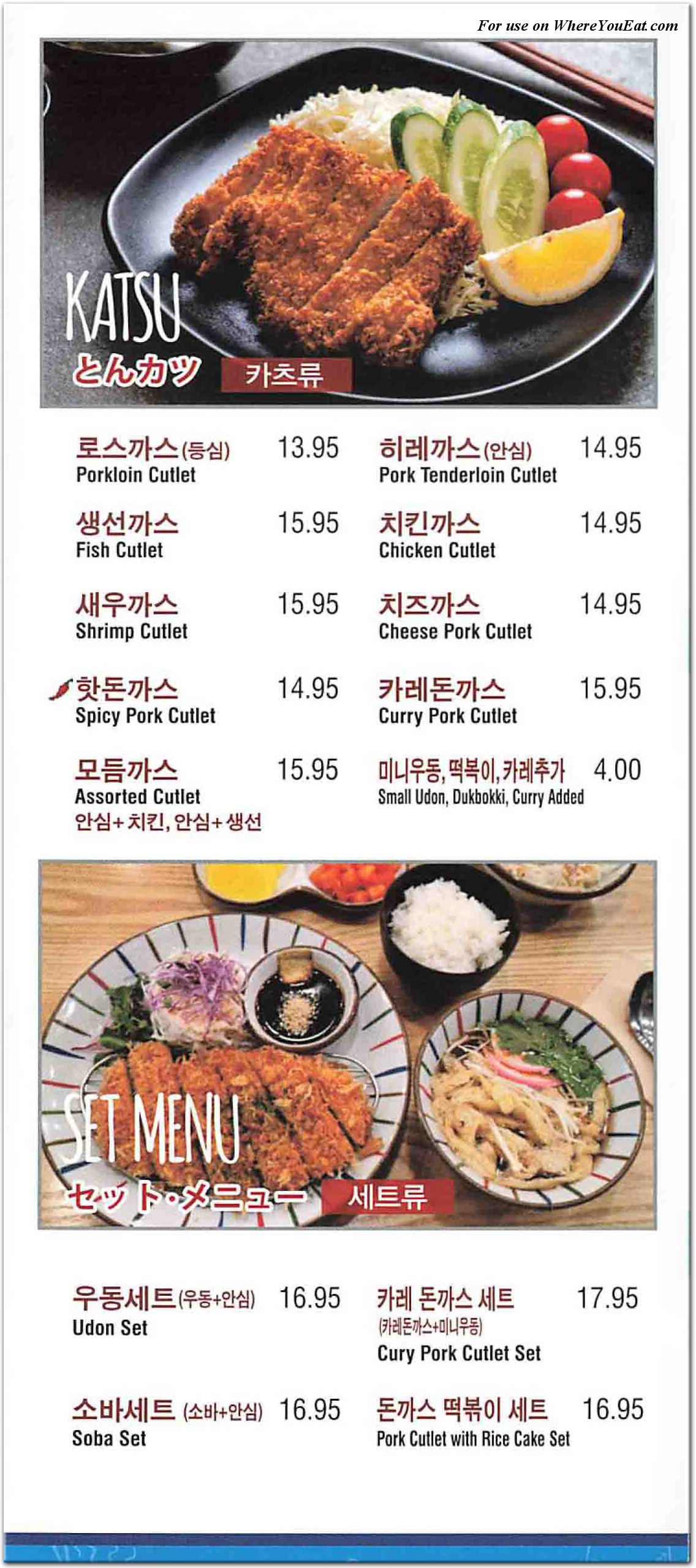 The Basac Restaurant in Queens / Menus & Photos