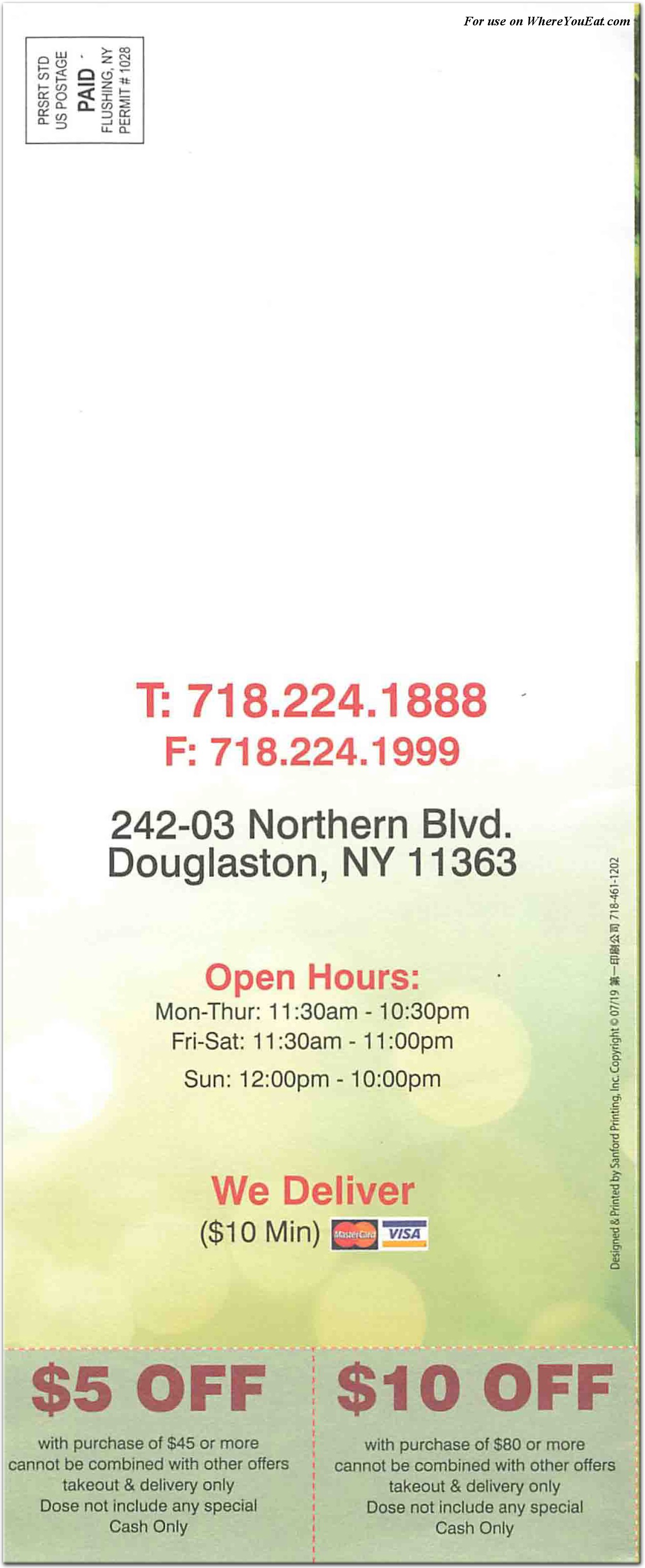 Tokyo Go Go Restaurant in Queens / Menus & Photos