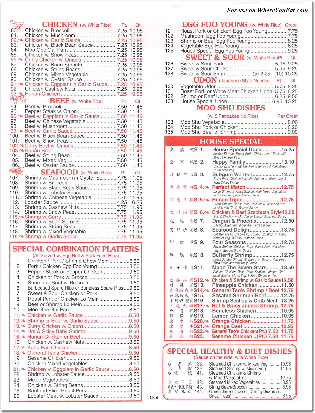 Long River Restaurant in Queens / Menus & Photos