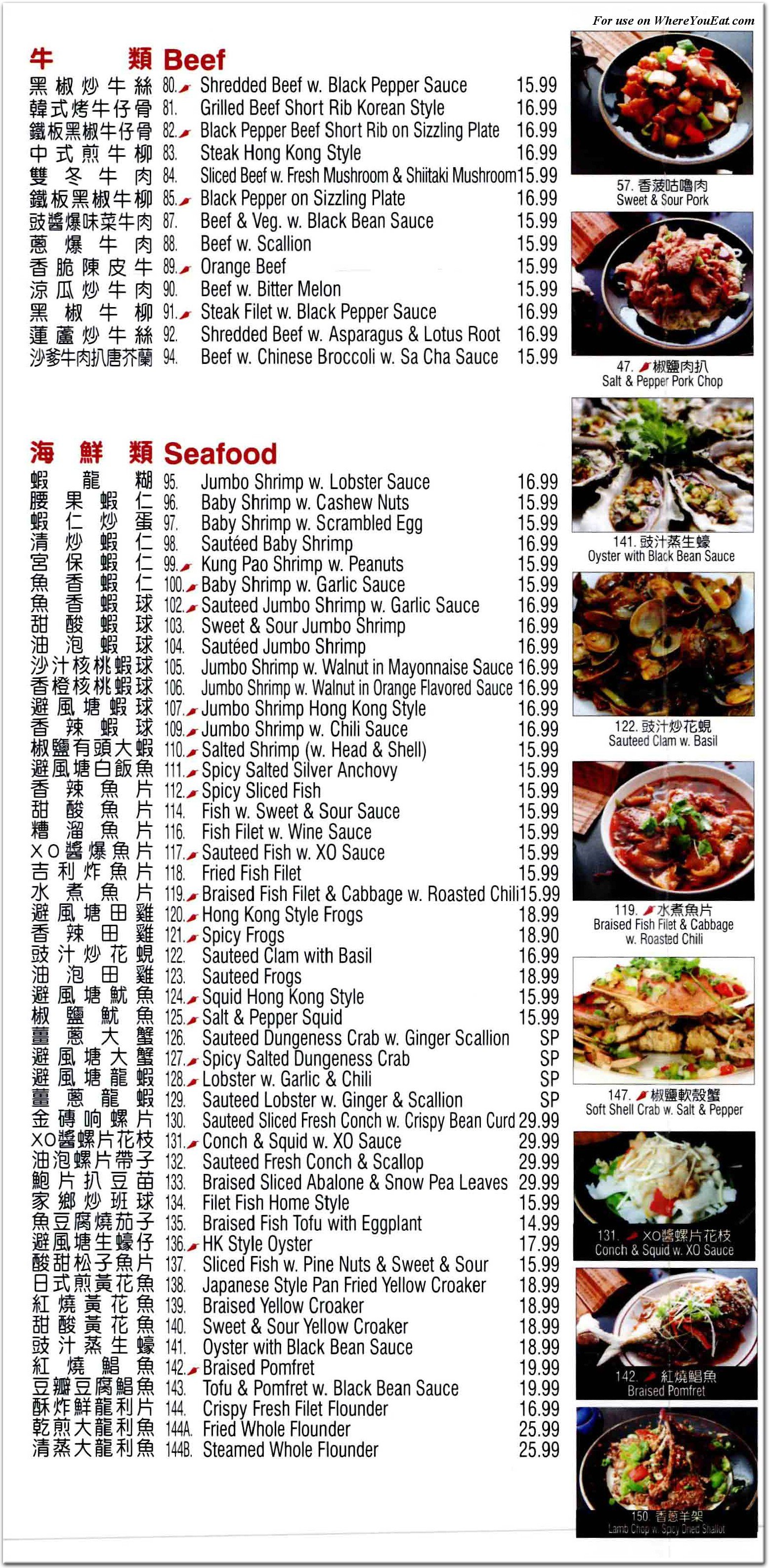 Woo Kee Noodle Restaurant in Queens / Menus & Photos