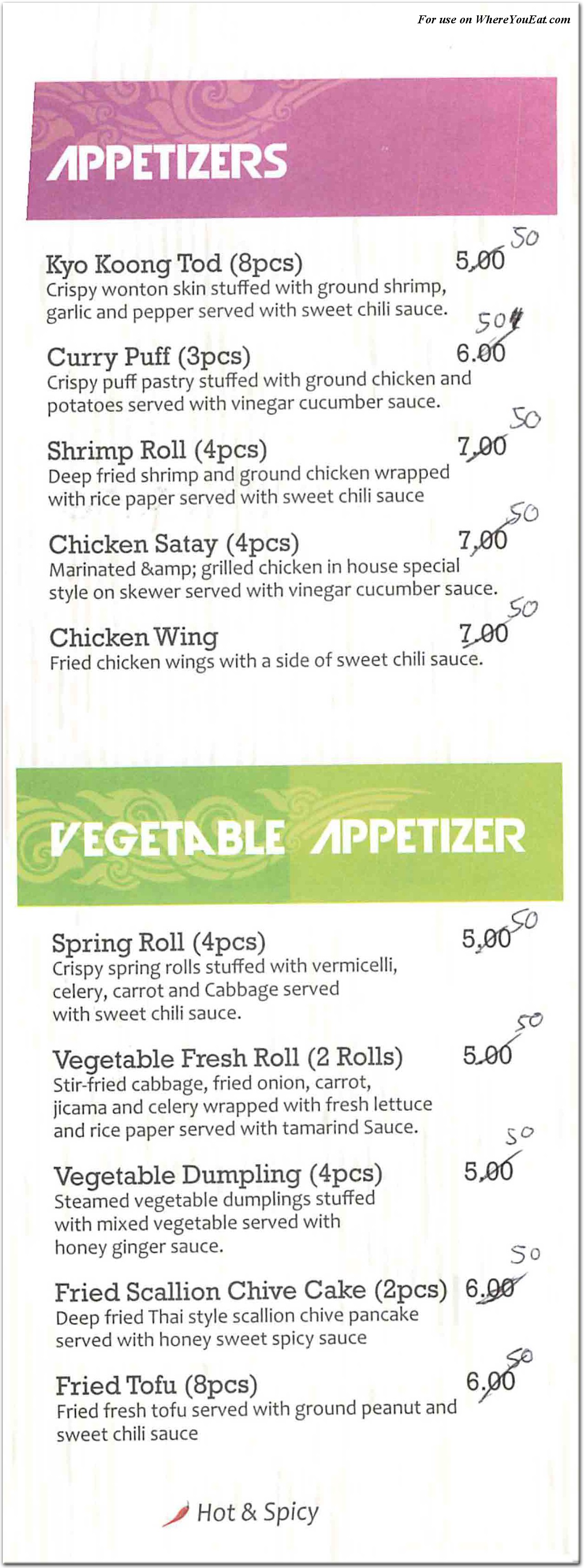 Ocha Restaurant in Queens / Menus & Photos