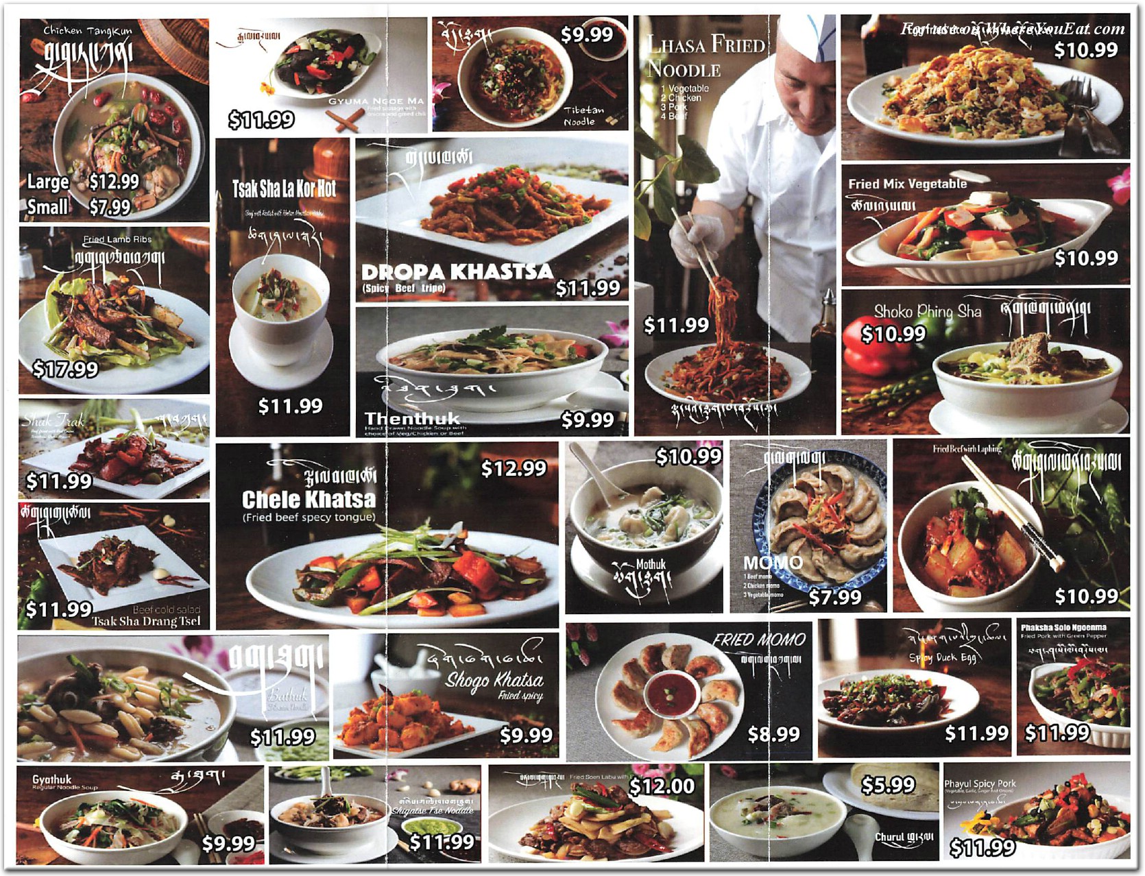 Phayul Restaurant Restaurant in Queens / Menus & Photos