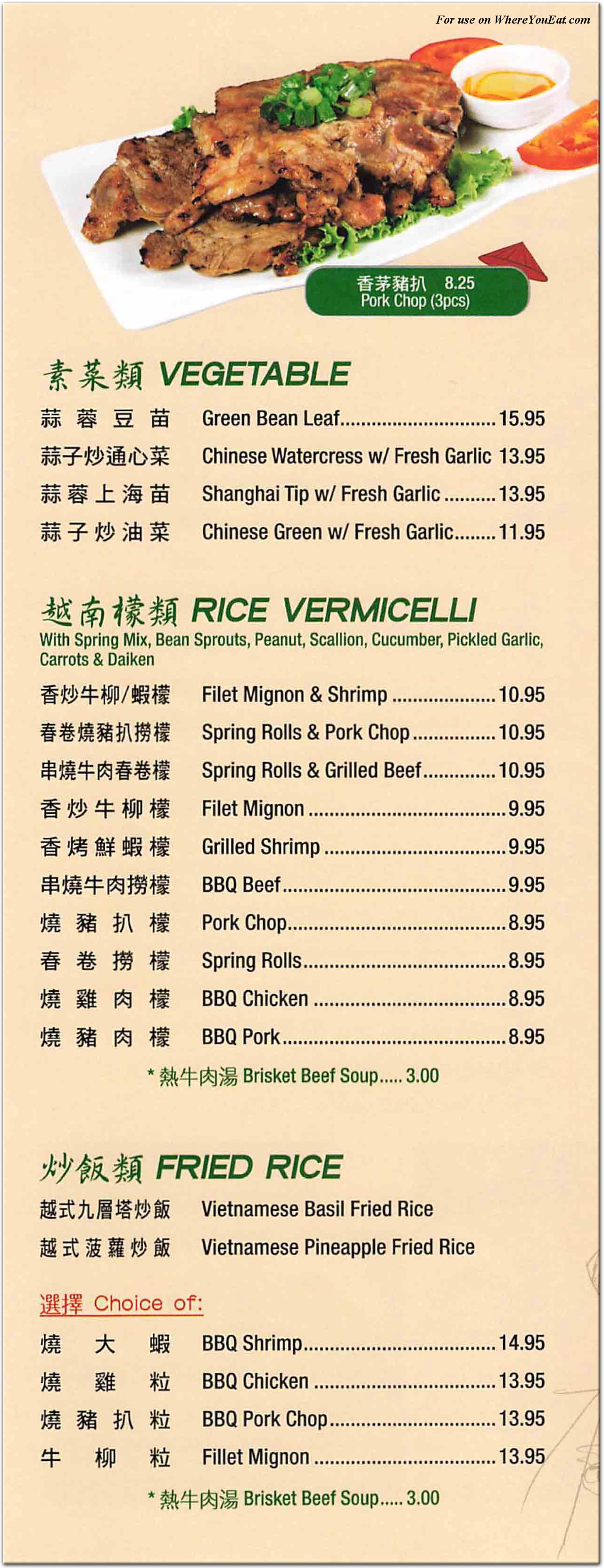 Pho Best III Restaurant in Queens / Menus & Photos