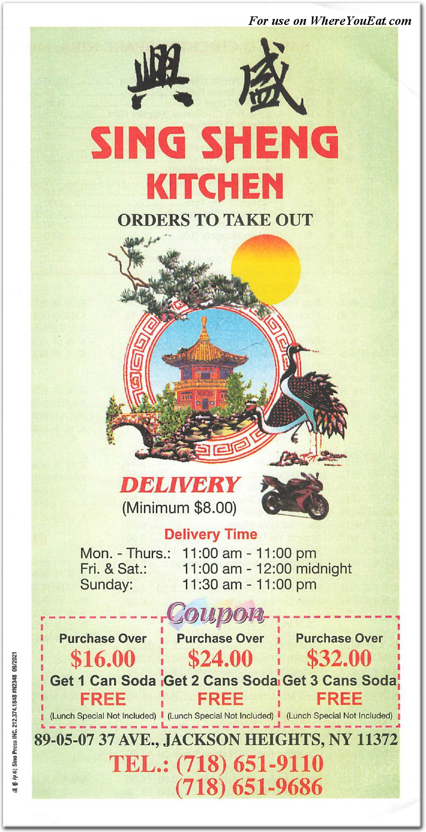 Sing Sheng Kitchen Restaurant in Queens / Menus & Photos