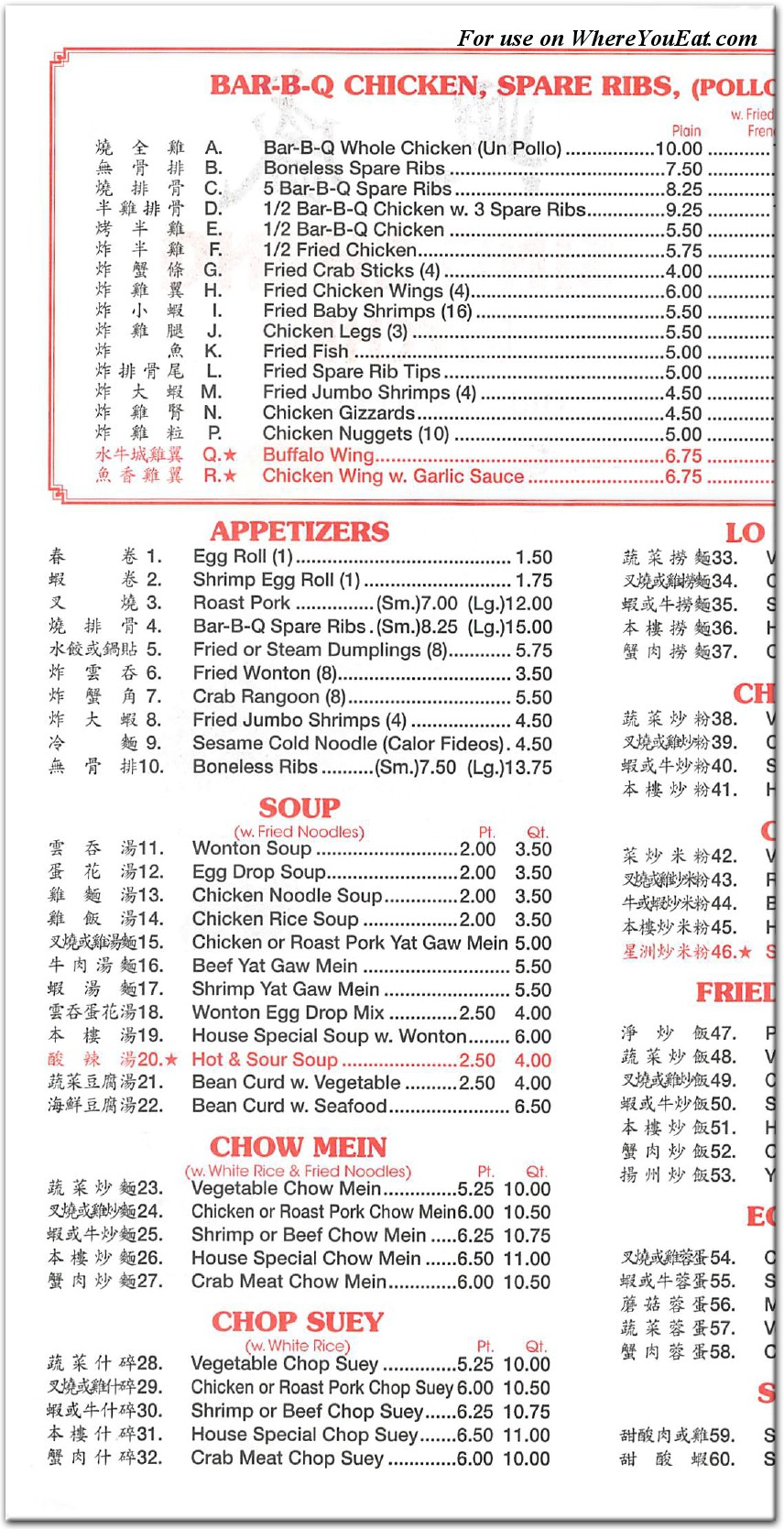 Sing Sheng Kitchen Restaurant in Queens / Menus & Photos