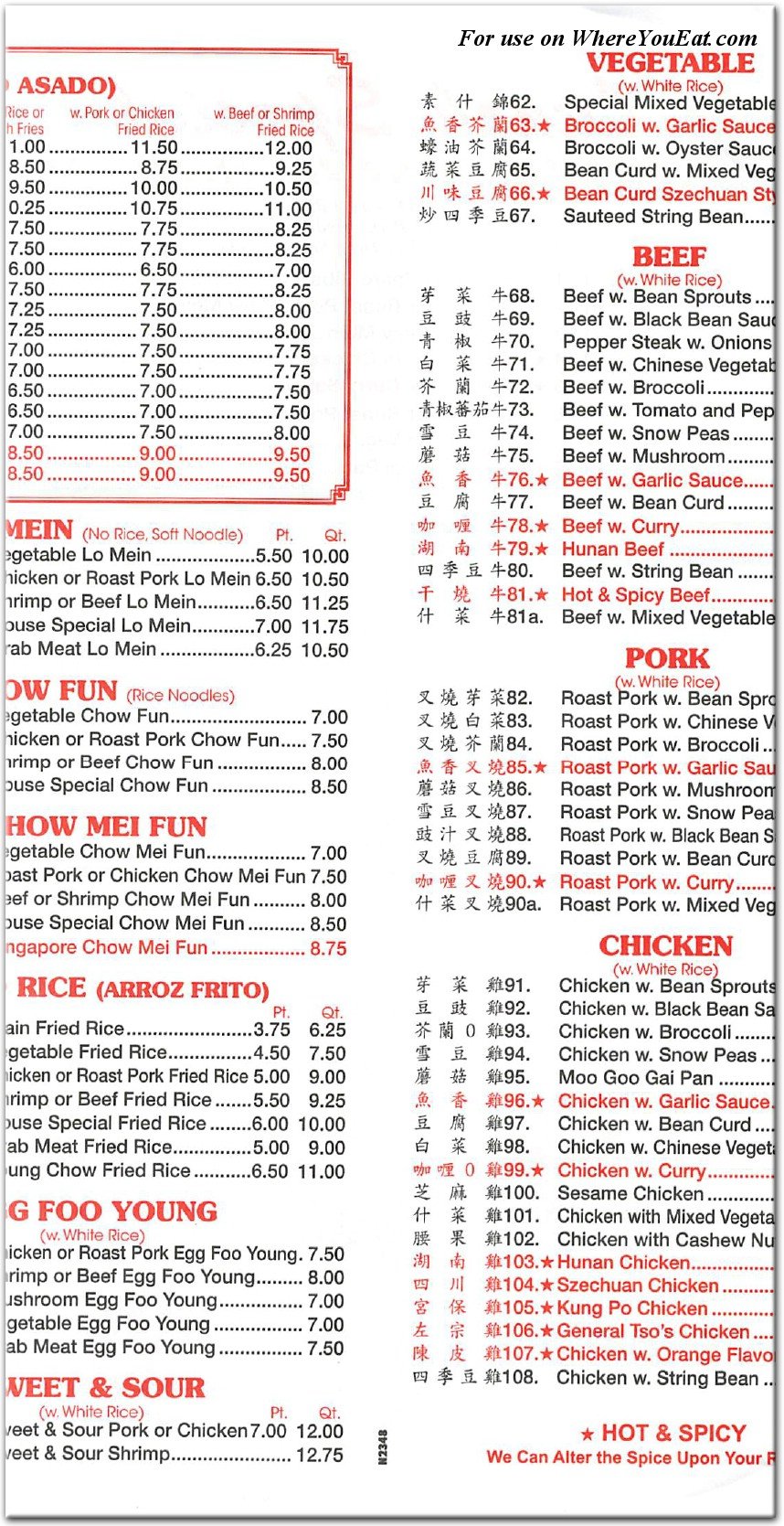 Sing Sheng Kitchen Restaurant in Queens / Menus & Photos