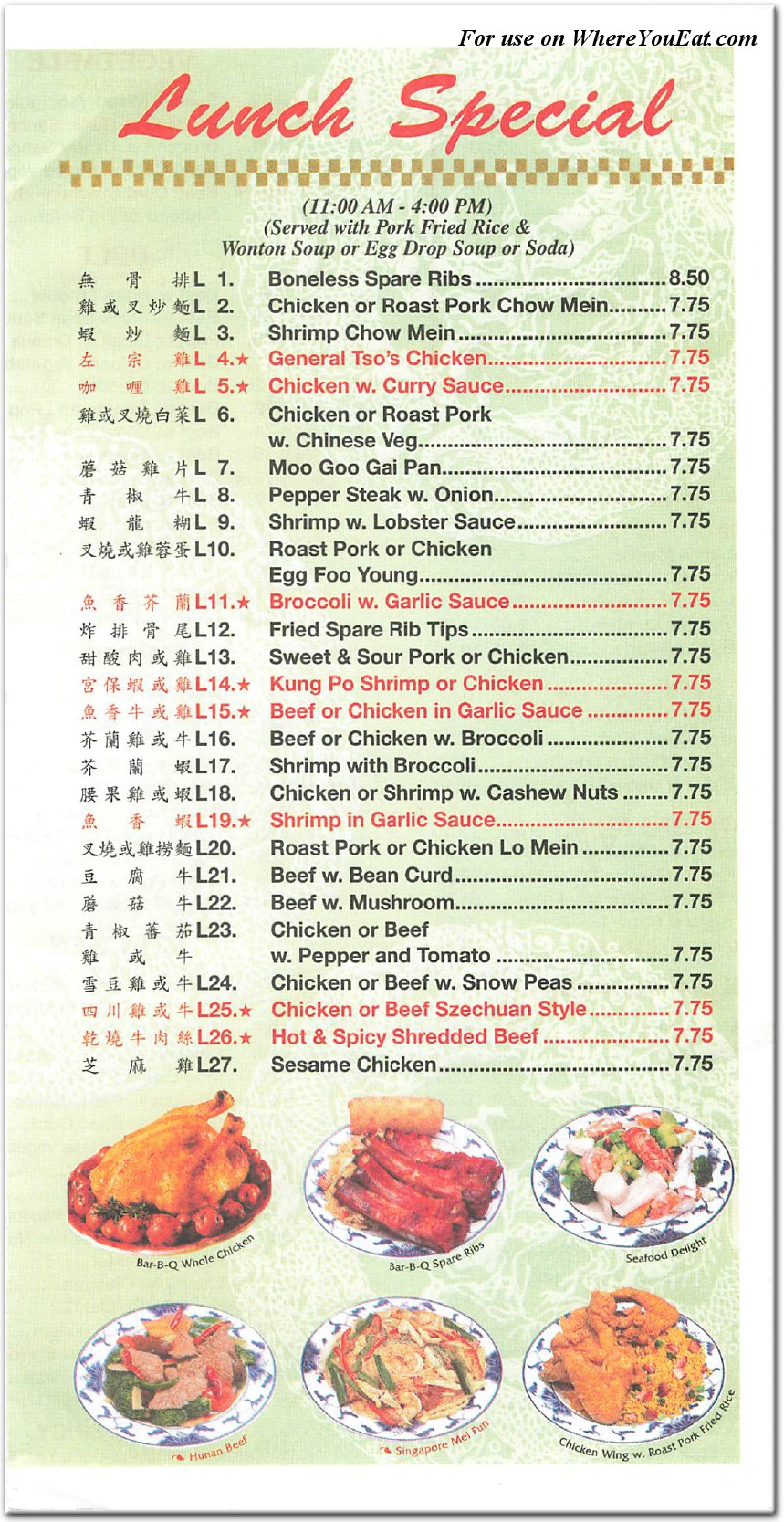 Sing Sheng Kitchen Restaurant in Queens / Menus & Photos