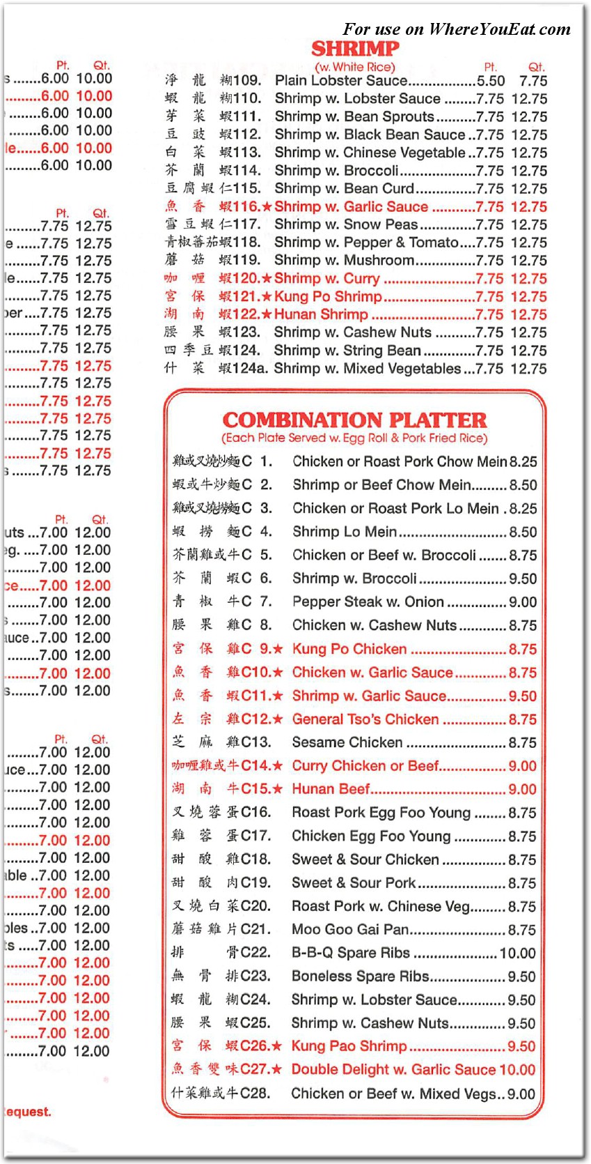 Sing Sheng Kitchen Restaurant in Queens / Menus & Photos