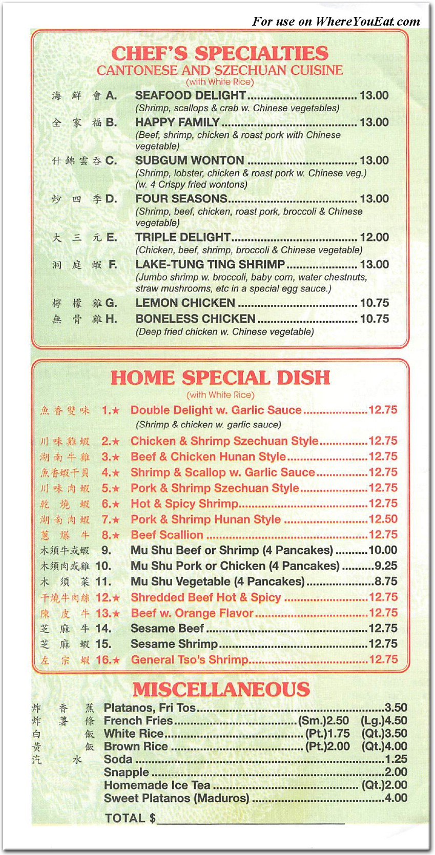 Sing Sheng Kitchen Restaurant in Queens / Menus & Photos