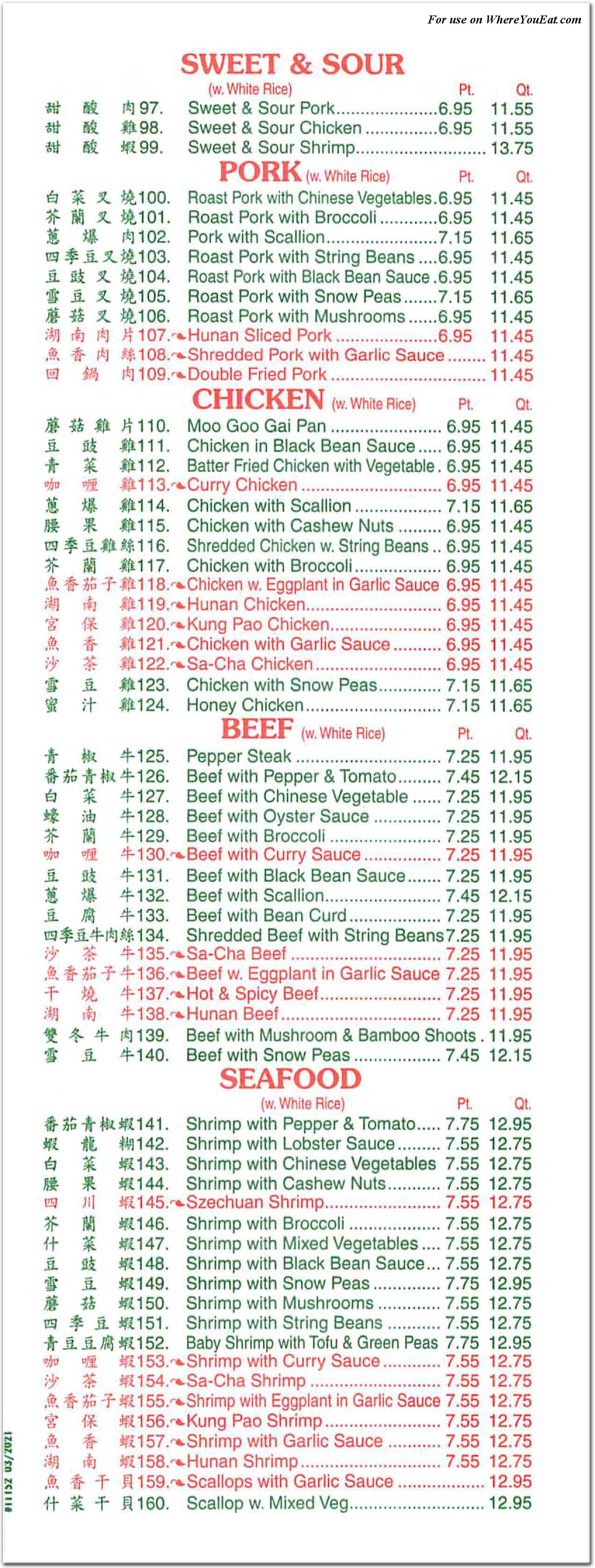 Taste of China Restaurant in Queens / Menus & Photos