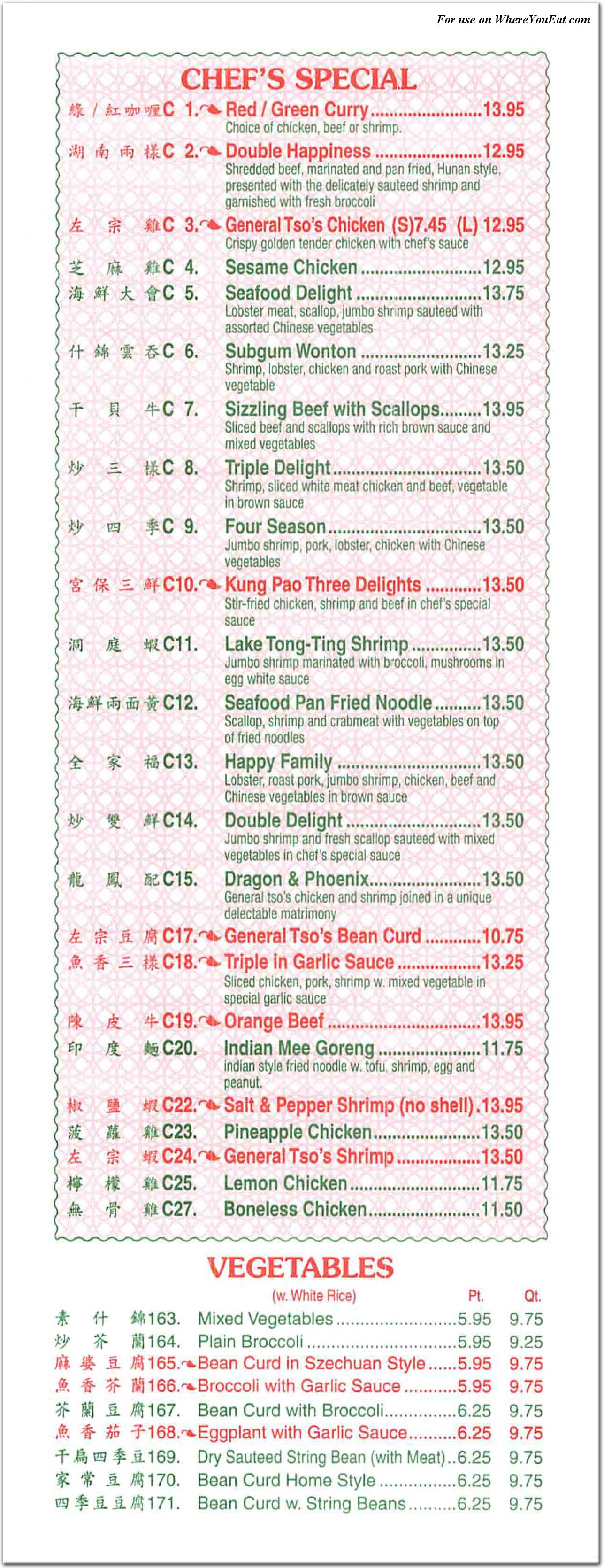 Taste of China Restaurant in Queens / Menus & Photos