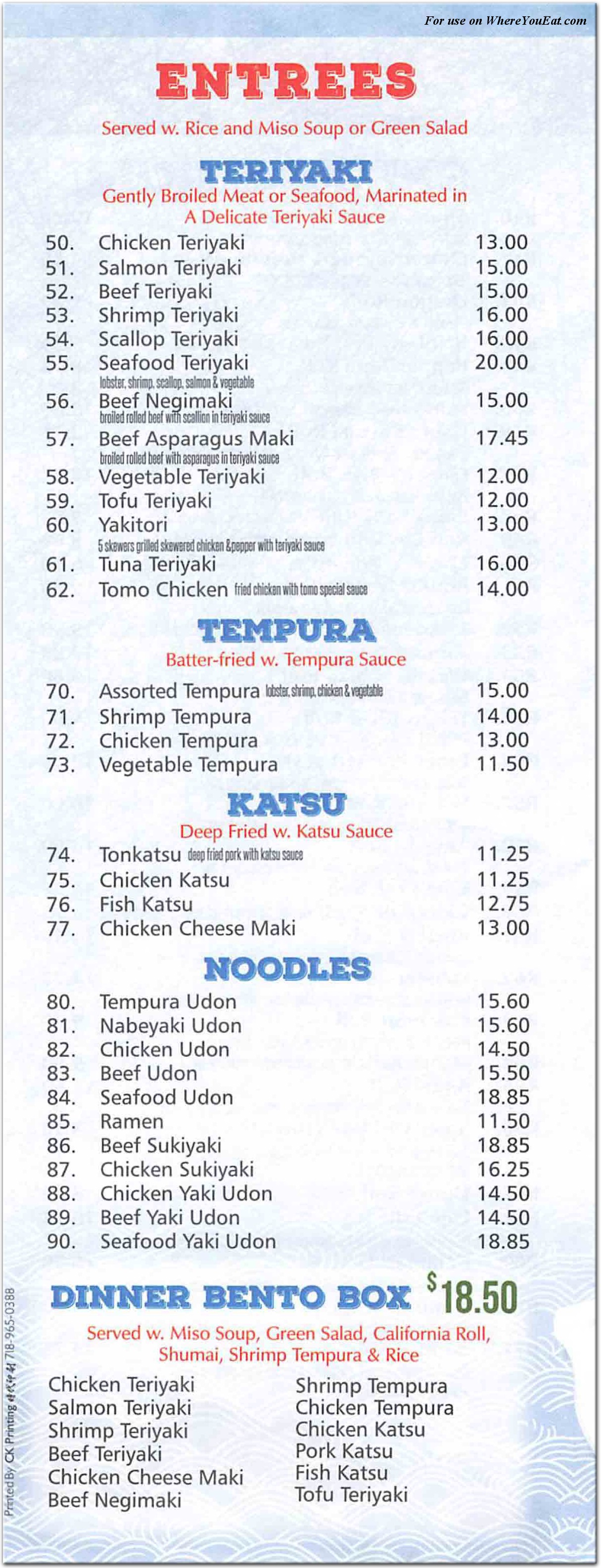 Tomo Restaurant in Queens / Official Menus & Photos