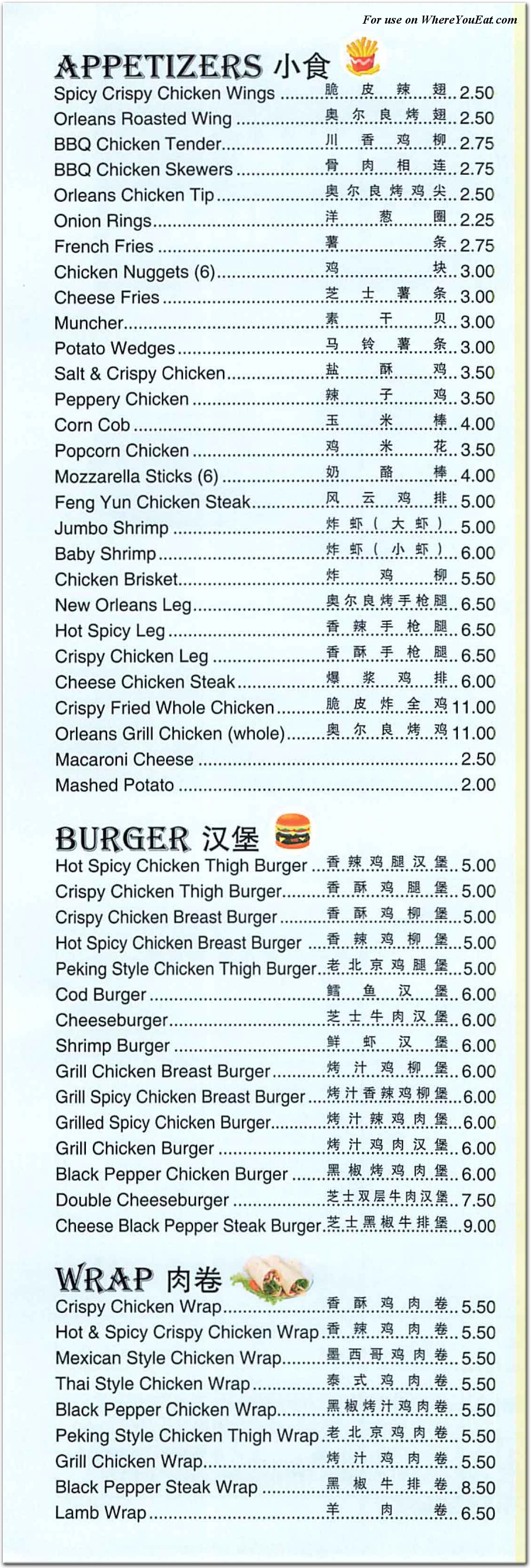 98K HAMBURGER Restaurant in Queens / Menus & Photos